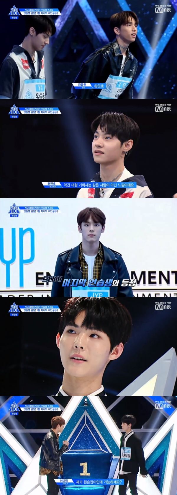 '프로듀스X101' JYP·YG 연습생 출격…윤서빈 최종 1등 안착 [텔리뷰]